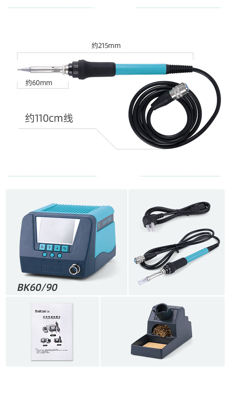 BAKON BK60/90 60W/90W Intelligent lead-free 110V-230V soldering irons ...